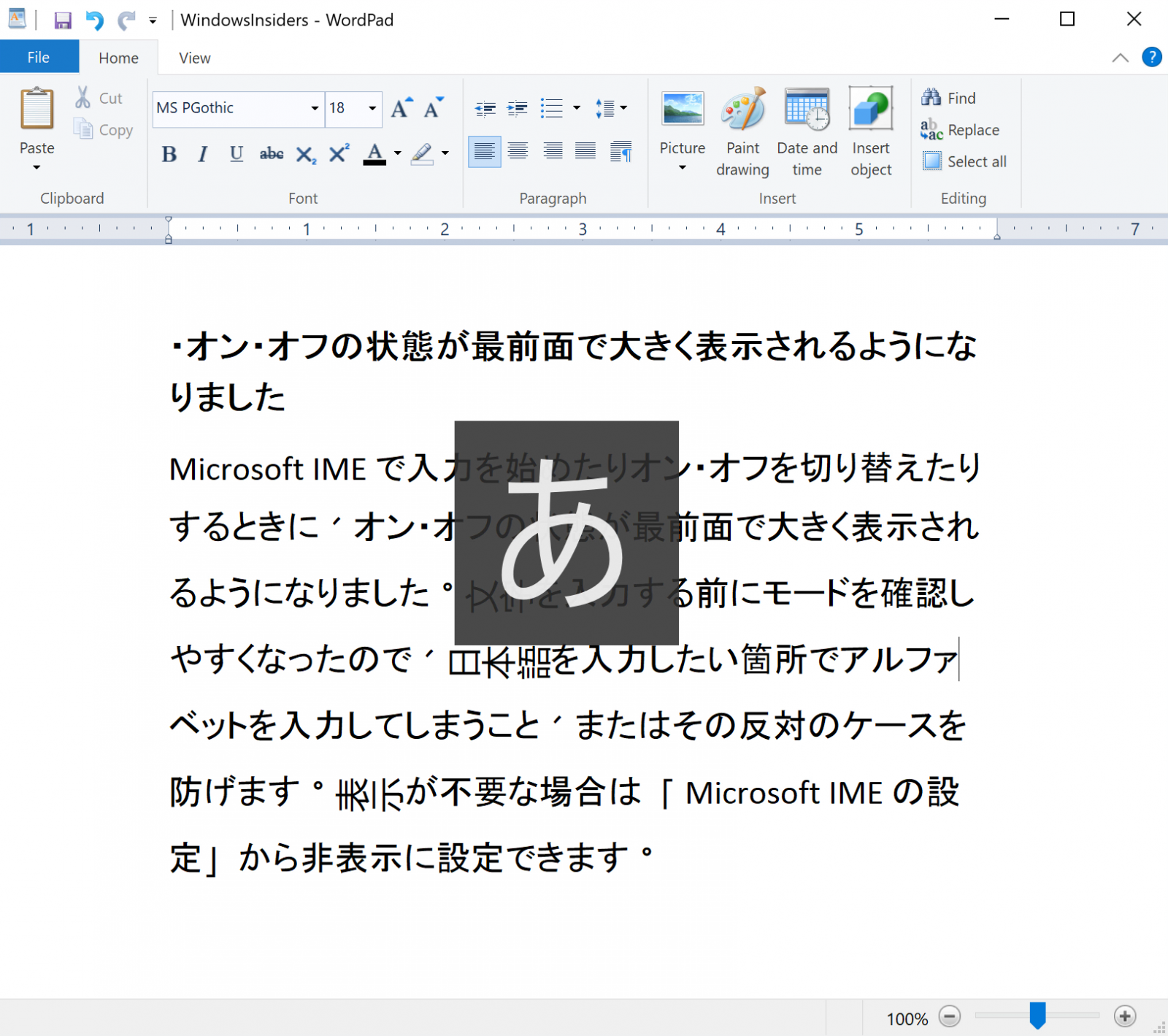 Windows 10 Insider Build 15002 Released to PC and Loaded with New Features